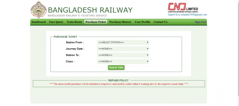 Online Train Ticket Booking | Bangladesh Railway Ticket Booking