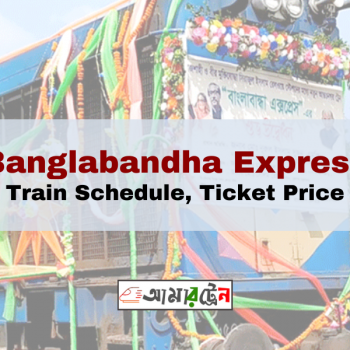 AmarTrain.com - Bangladesh Railway Train Schedule and Ticket Booking