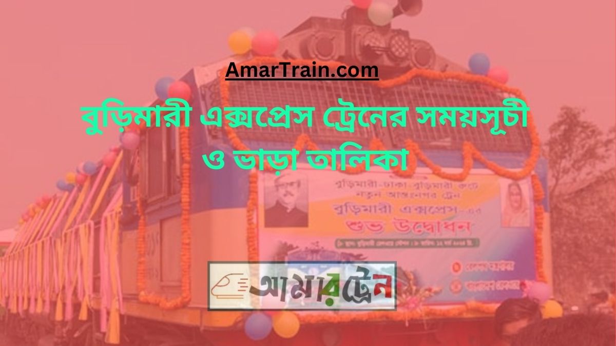 Burimari Express Train Schedule and Ticket Price 2025